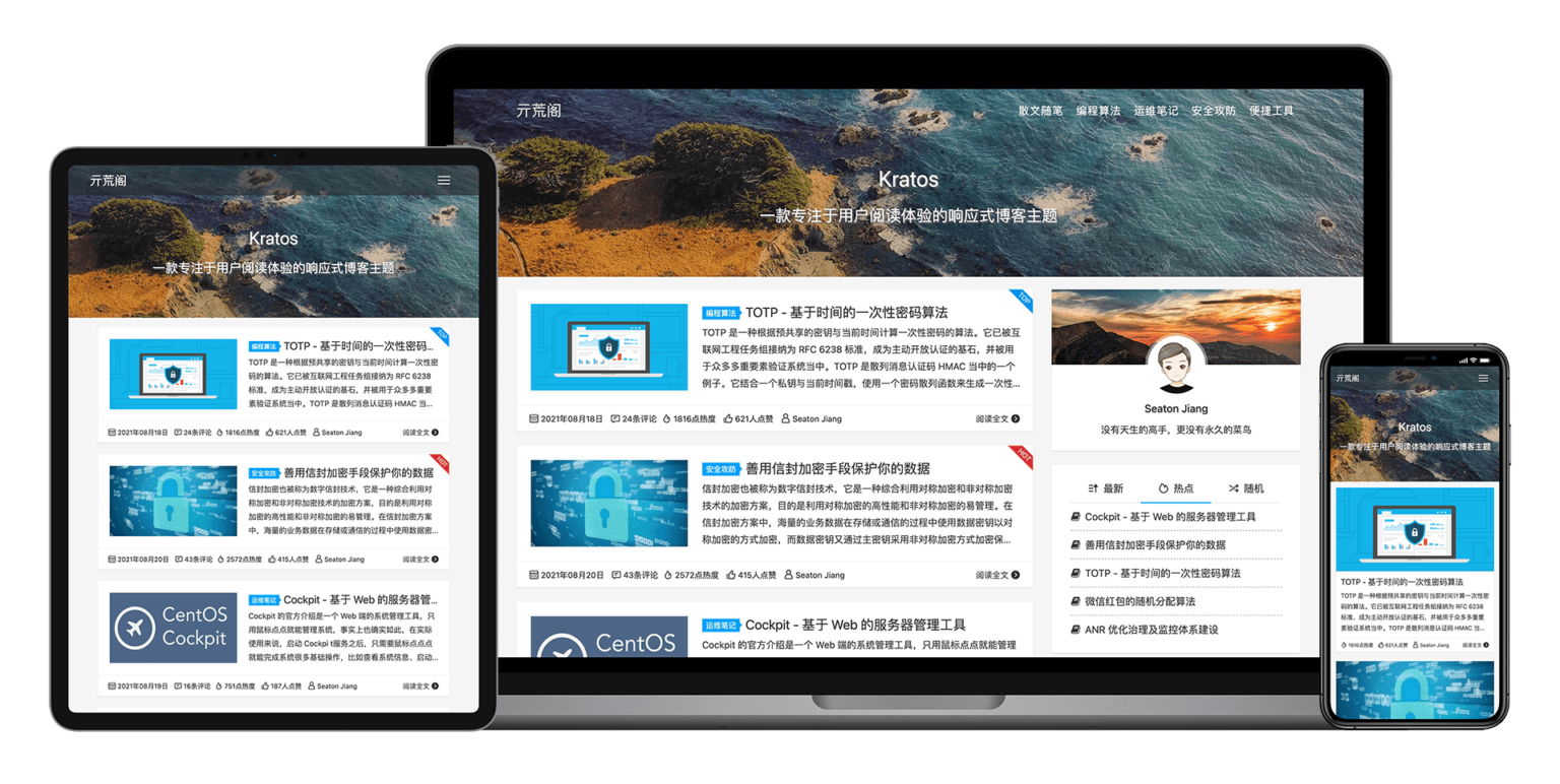 6个Wordpress主题推荐 - 速度快且适合SEO - 牛津小马哥